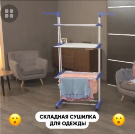 Сущилка kir quritgich бесплатная доставка из Узбекистана