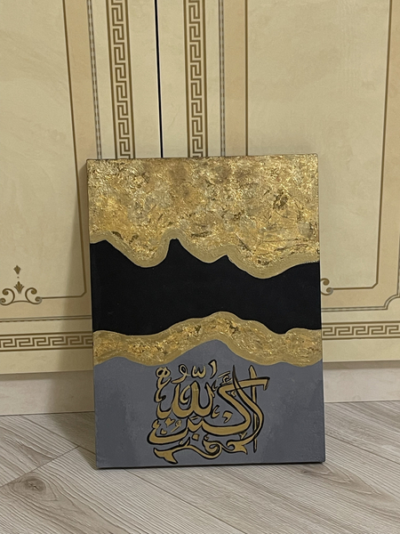 Arabcha yozuvli rasm