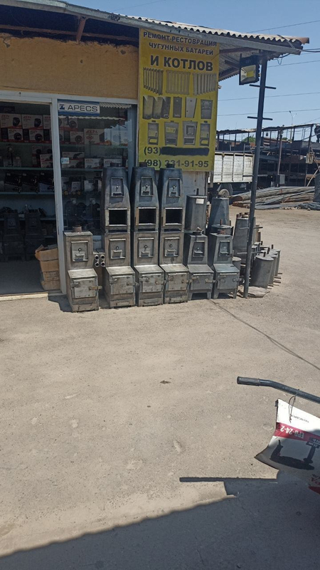 Super ekanom katyollar 450.000