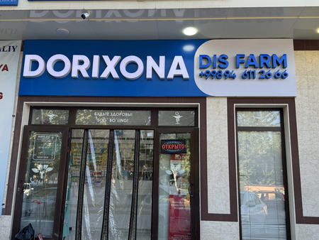 наружная реклама