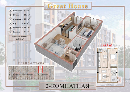 С 30% первоначальным взносом подкотлован в ЖК Novza Residence