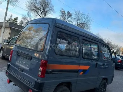 Damas autosalondan