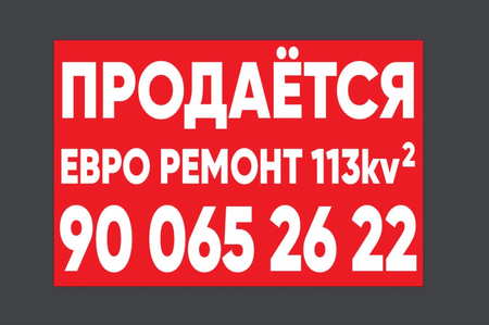 Tablichka bukva banner orcal baner arakal telefon