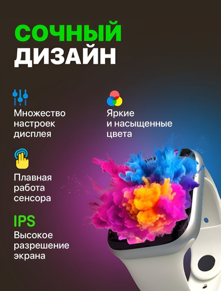 Умные часы Smart Watch 8-7 Big T-800 pro max 49мм для android и Ios