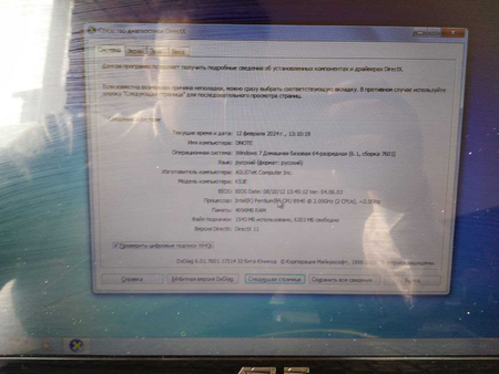 Продам Noutbook Asus K53E