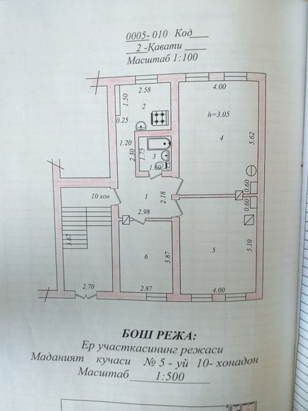 В центре чирчика 3-х ком.кв продаю