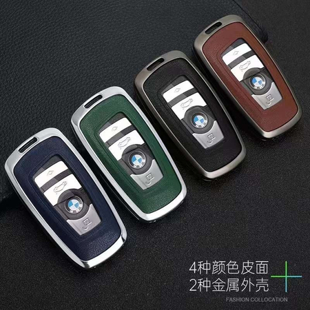 Чехол для автомобильного ключа, для Mercedes Benz . BMW