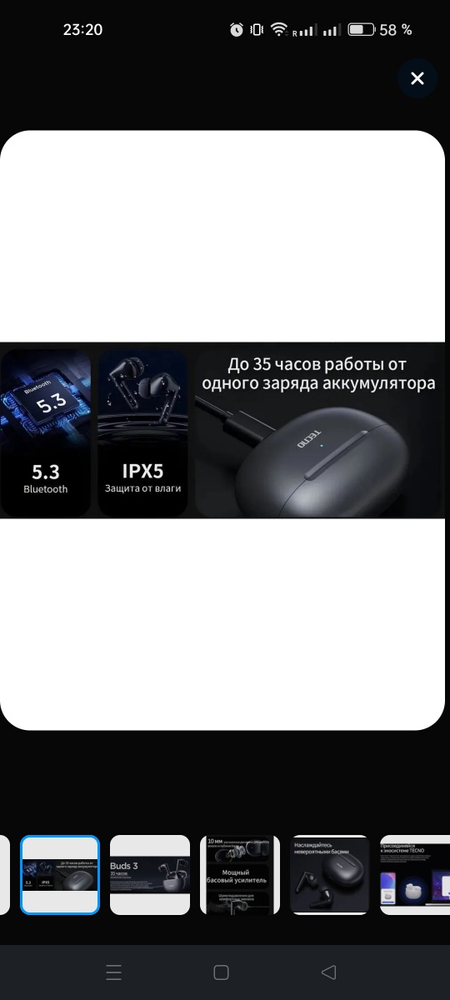 Tecno Buds 3 Беспроводные наушники