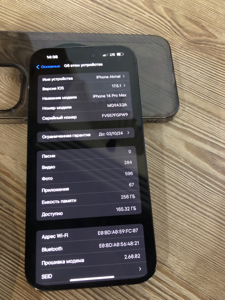 IPhone 14 pro max