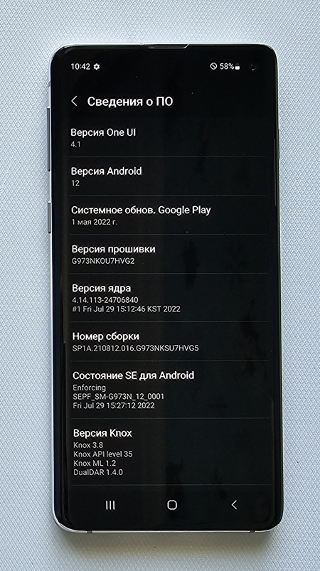 Samsung Galaxy S10 white АКЦИЯ 5 ОКТЯБРГАЧА