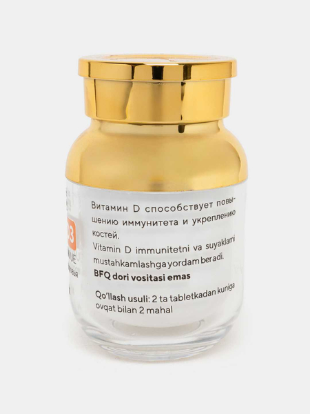 Vitamin D3 (2000UE) (150 капсул)