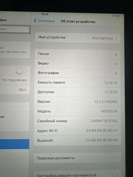 Планшет APPLE. Aipad 2