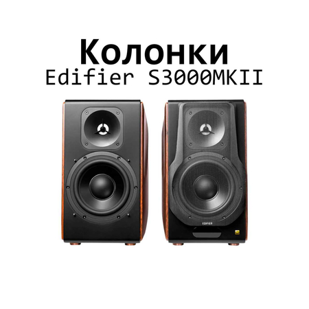 Колонки Edifier/Airpulse