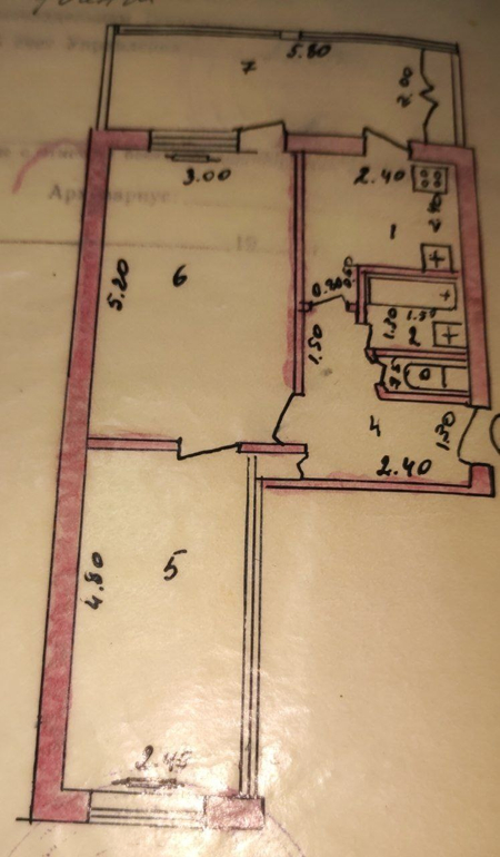 Продаётся 2/3/4 Авиагородок