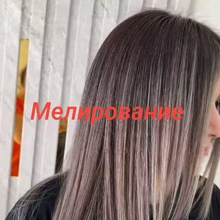 Мелерование Milerovka