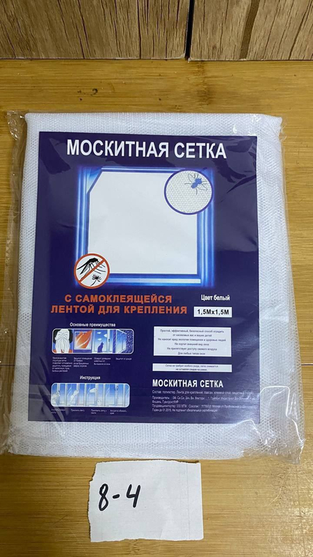 Москитная сетка для окна 1.5* 15 размер