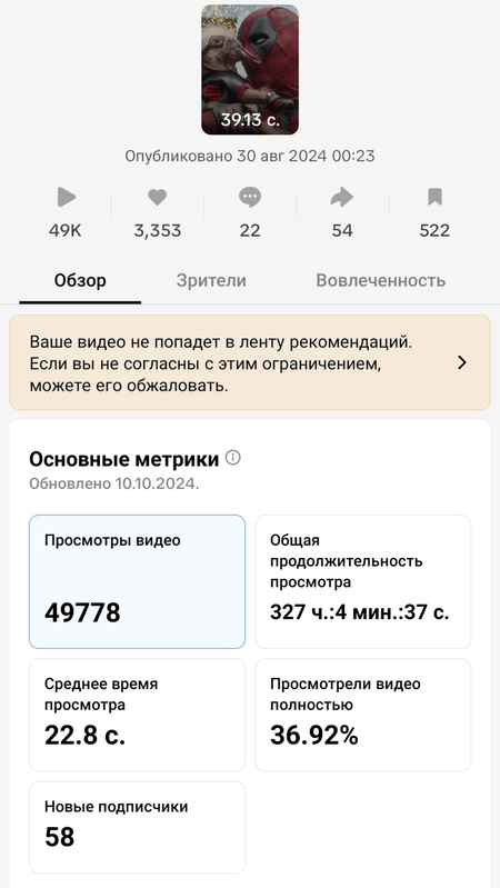 Делаю Классный Монтаж ваших видео.