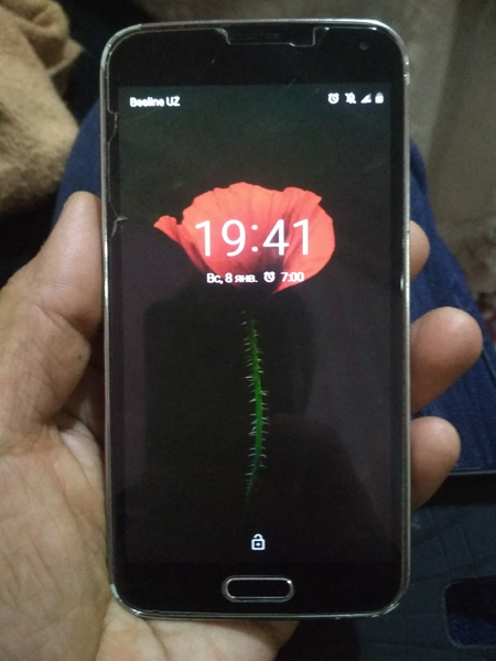 Samsung S 5  32gb