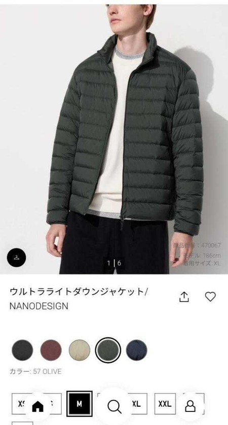 Ультралегкая пуховая куртка Uniqlo (Nanodesign)