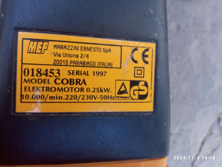 Триммер для газона