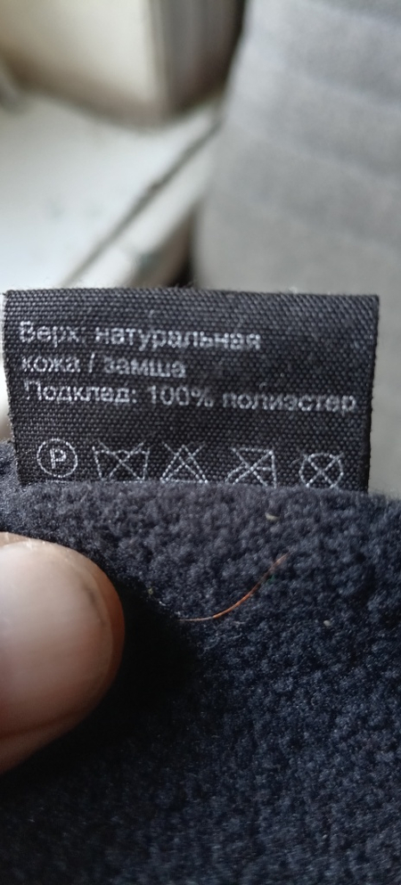 моднная пижонка, для девушек хулиганок