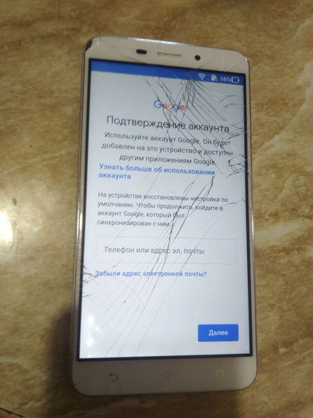 Asus Zen Fone 3 3/32