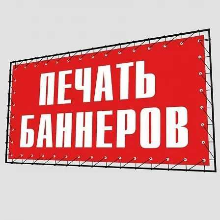 Барча турдаги реклама хизматлари