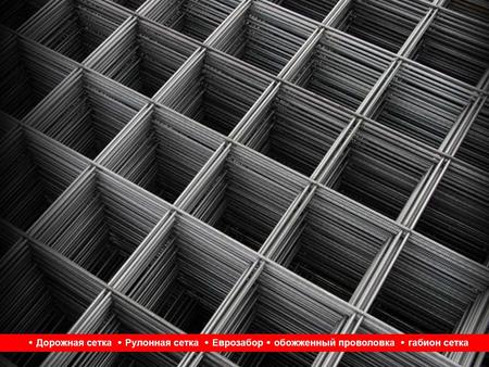 Сетка дорожная сварная в картах butun uzbekiston 2,1 x 1 M28 2,8