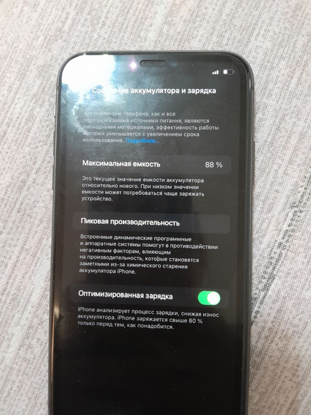 Ayfon 11 128 gbt qora srochna sotiladi