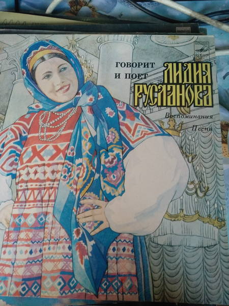 Виниловые пластинки