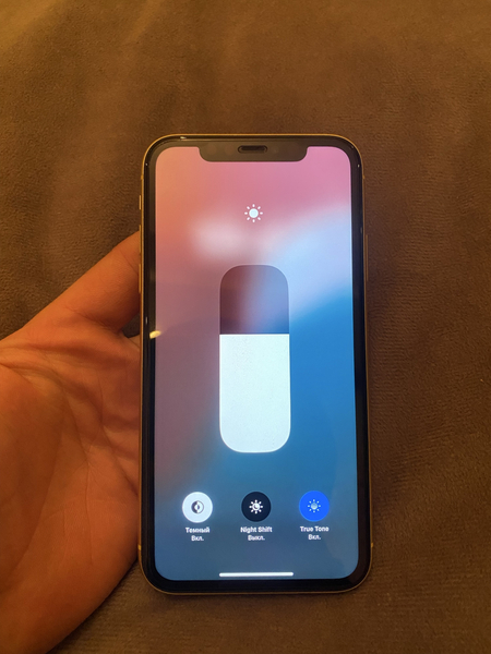 Iphone 11 Srochna
