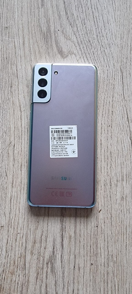 S21 plus Yevro variant