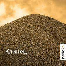 Tuproq (грунт) Klines SHeyben shaģal kampot блуга bor доставкаям бор!
