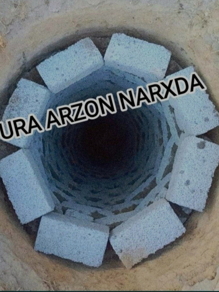 Урачи ура казамиз