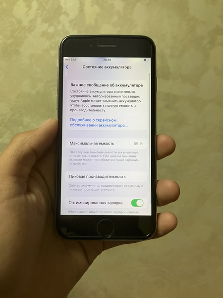 iPhone 6s ideal 32gb karobkali
