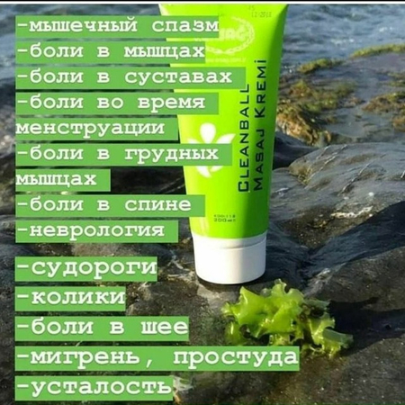 Ogʻriq qoldiruvchi masajni kremlar sotiladi