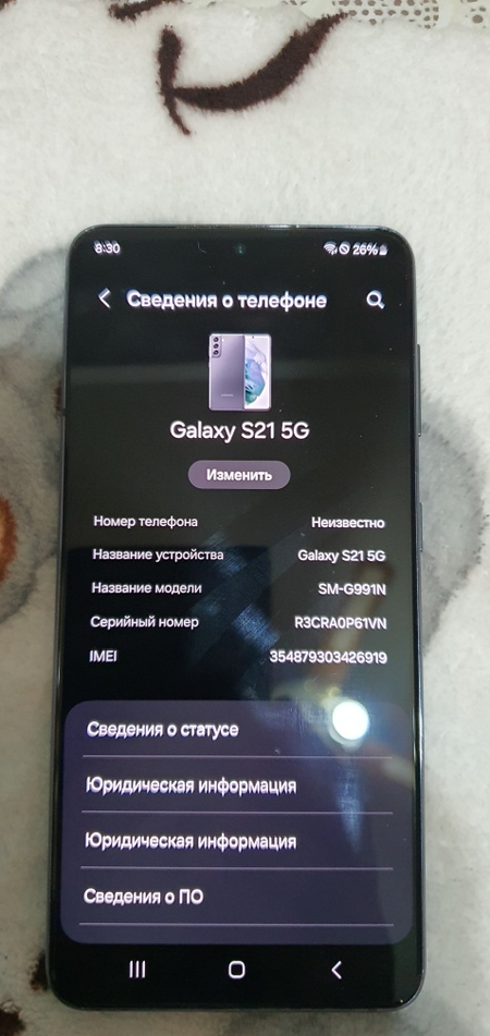 Samsung s21 5g 256