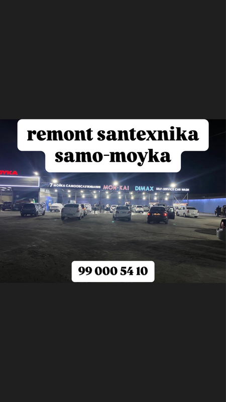 remont santexnika samomoyka