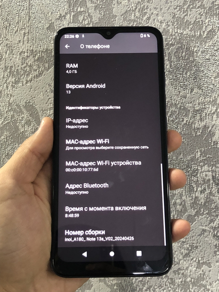 Inoi note 13s 128 Gb