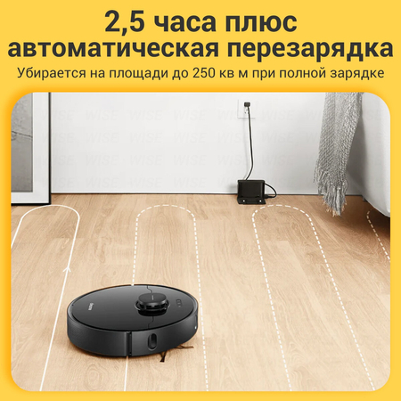 Робот-пылесос Dreame L10 Pro Global, черный