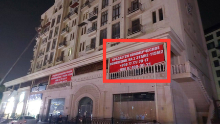 СРОЧНО ПРОДАЕТСЯ коммерческое помещение!