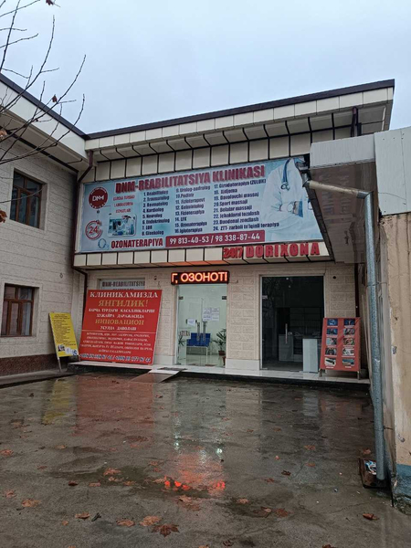 Сдаётся в аренду 2-х этажное помещение для медклиники, аптеки и т.п.