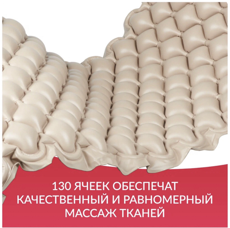 Матрас противопролежневый рассия