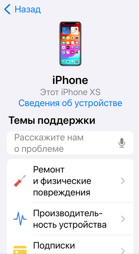 iPhone  XS Original