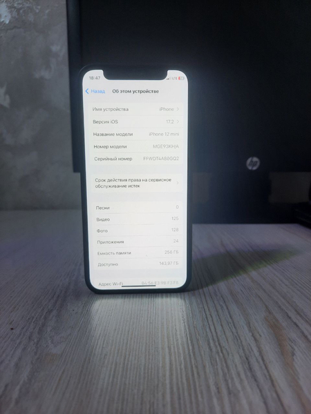 iPhone 12 mini 256GB