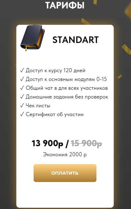 Онлайн Курс по Маникюру Топ-мастер. От Гаспарян