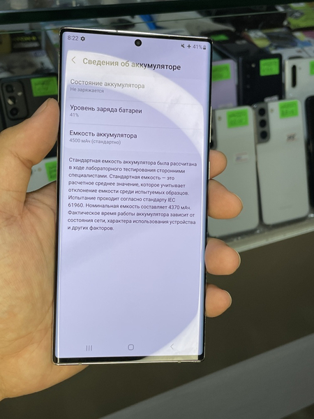 Samsung Note 9  6/128gb