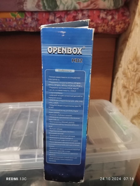 Openbox hd2 опенбокс тунер