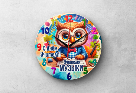 Часы настенные .Напечатаем на часы любое ваше фото.