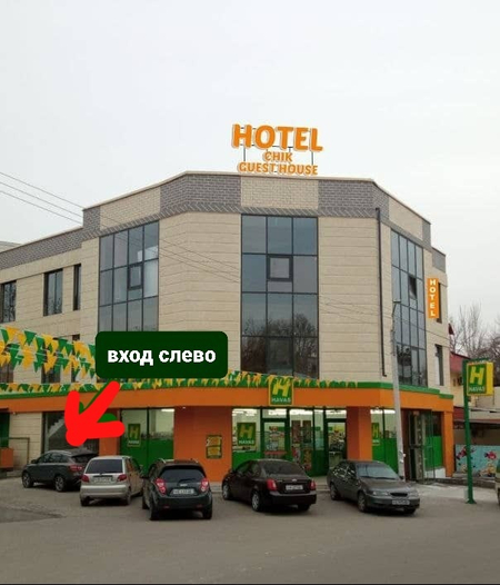 Hotel & Hostel, Mehmonxona